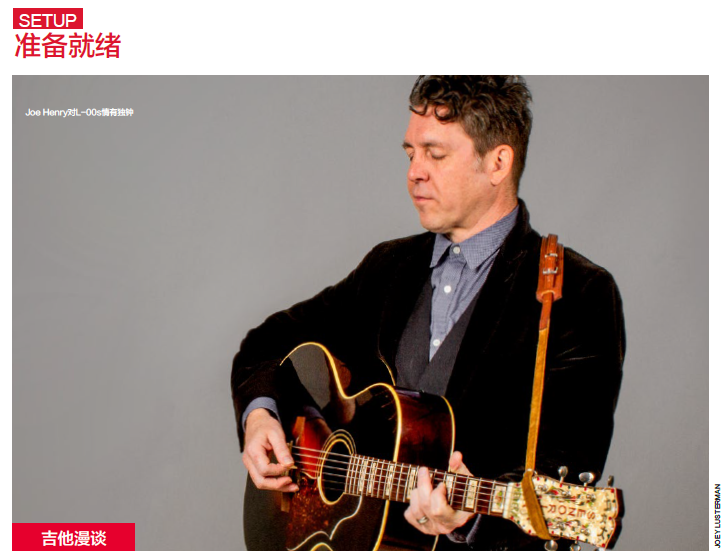 [AG资讯]率性而为：Joe Henry专辑‘Thrum’展现乐手音乐自主性 AG304 – Acoustic Guitar 原声吉他杂志官方主页