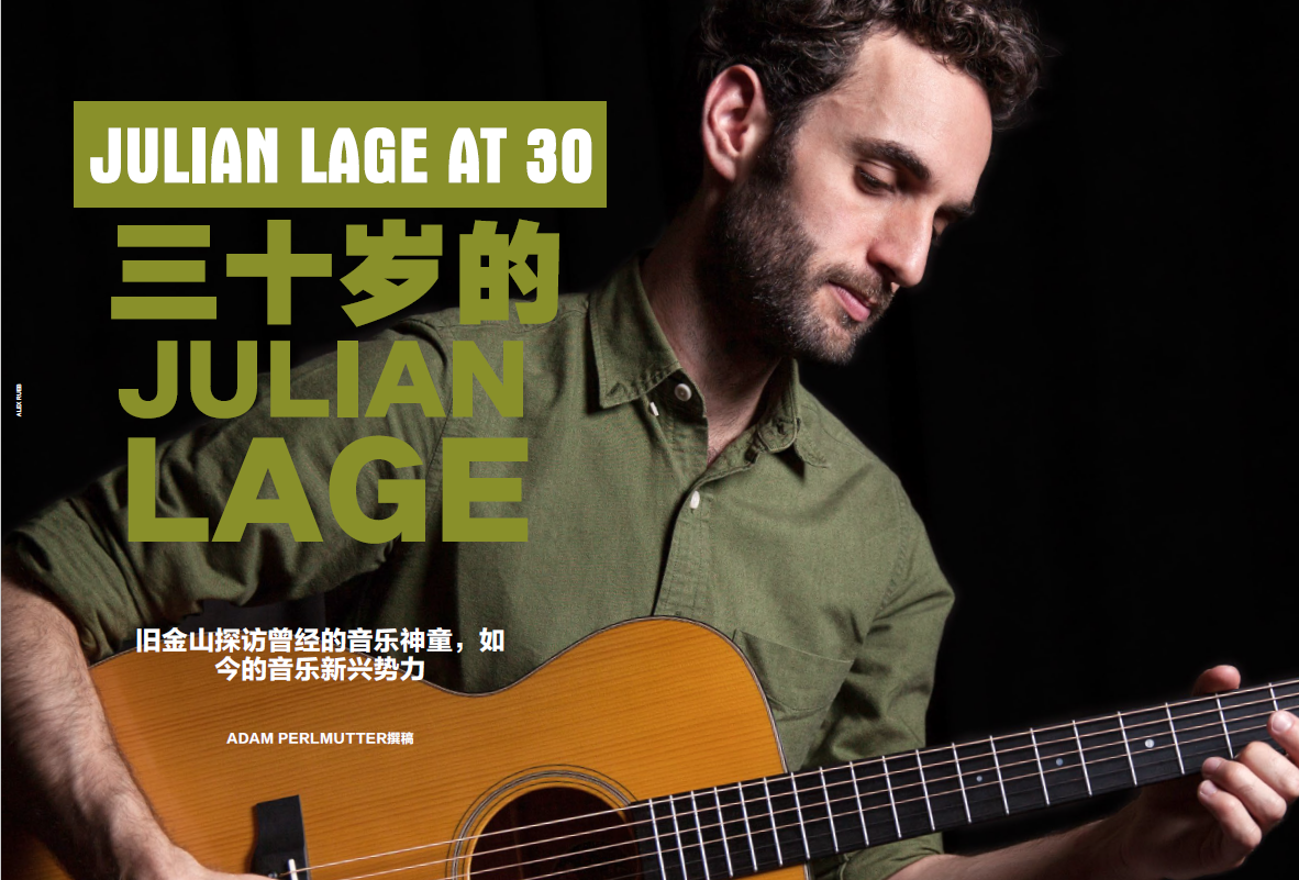 [AG资讯]三十岁的Julian Lage AG304 – Acoustic Guitar 原声吉他杂志官方主页